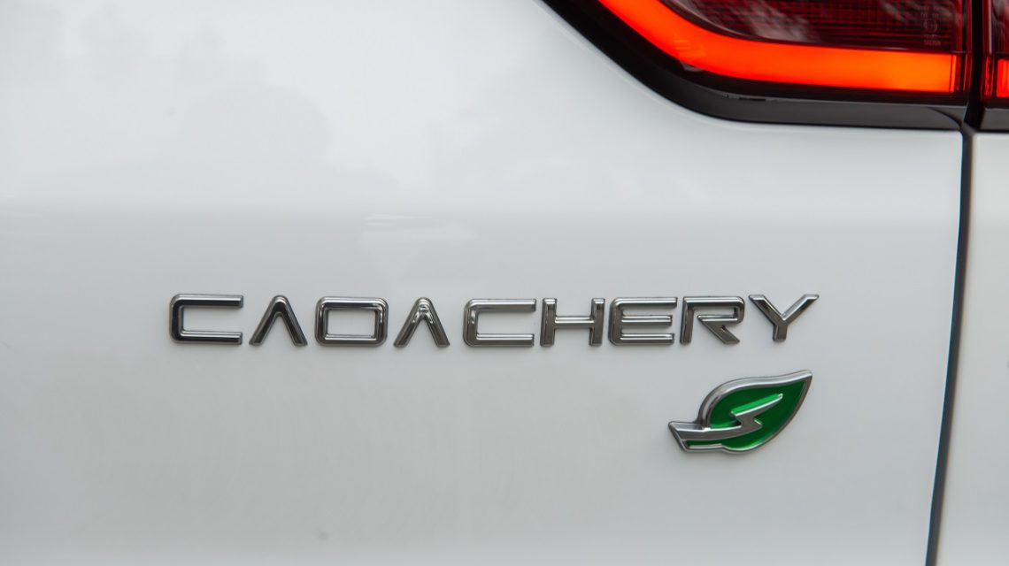 CAOA CHERY ATUALIZA PORTFÓLIO – Autoentusiastas