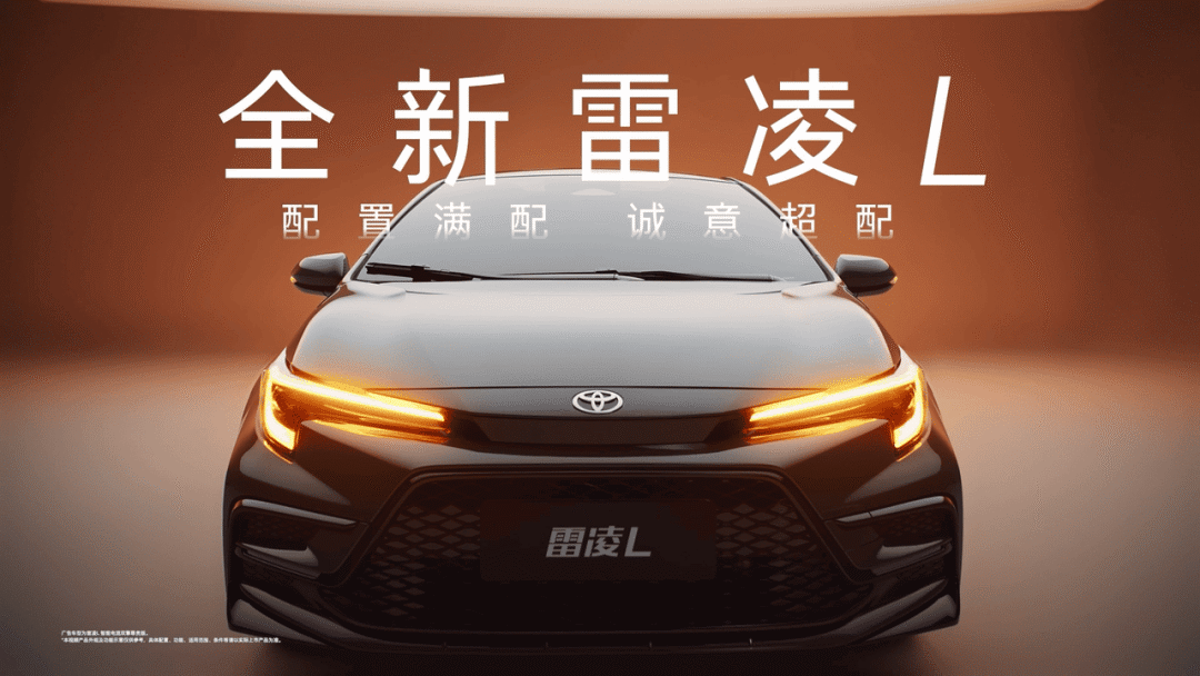 COROLLA E LEVIN L, CAMINHOS DISTINTOS PARA SEDÃ DA TOYOTA NA CHINA ...